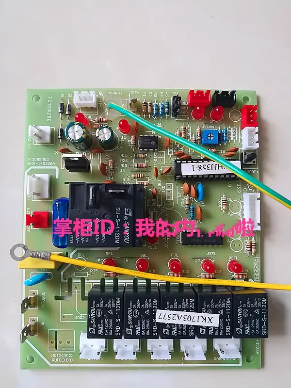 XK358-Ice-Maker-Circuit-Board-Main-Board-Universal-Computer-Board ...