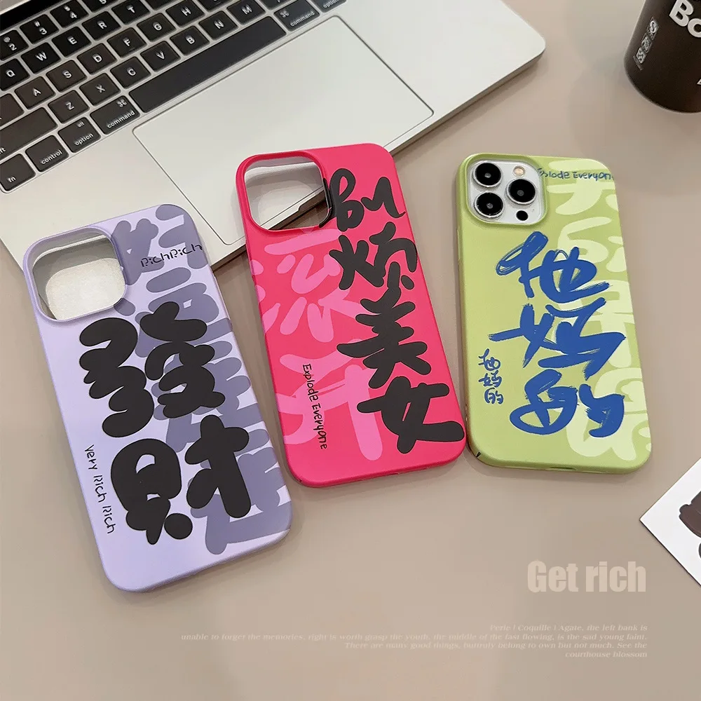 Hard-Shell-Anti-Drop-Personalized-Chinese-Text-Phone-Case-for-IPhone-15 ...