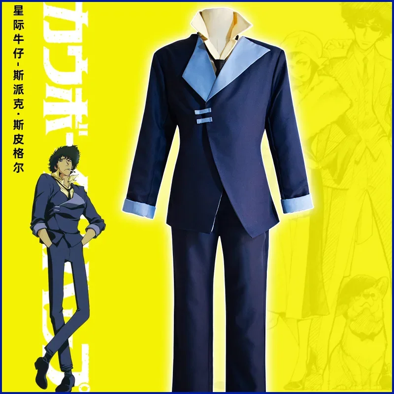 Anime-Cowboy-Bebop-Cosplay-Spike-Spiegel-Men-Costume.jpg