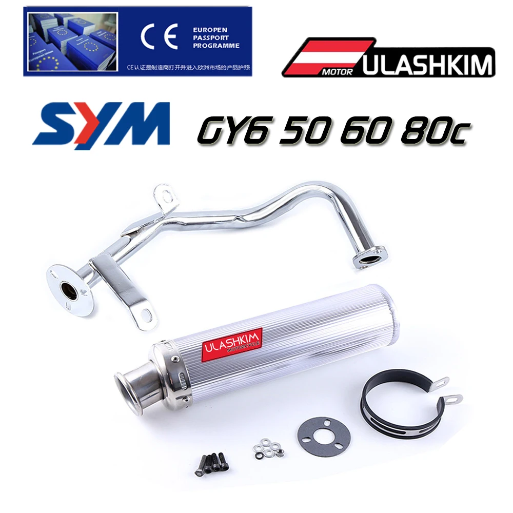 motorcycle exhaust Scooter 1P37QMA GY6 50cc 139QMB 1P39QMB Muffler ...