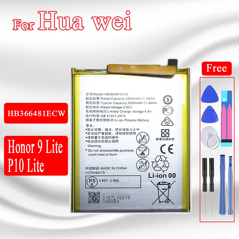 3000 mAh Phone Battery For Huawei HB366481ECW for Honor 9 Lite P10 Lite ...