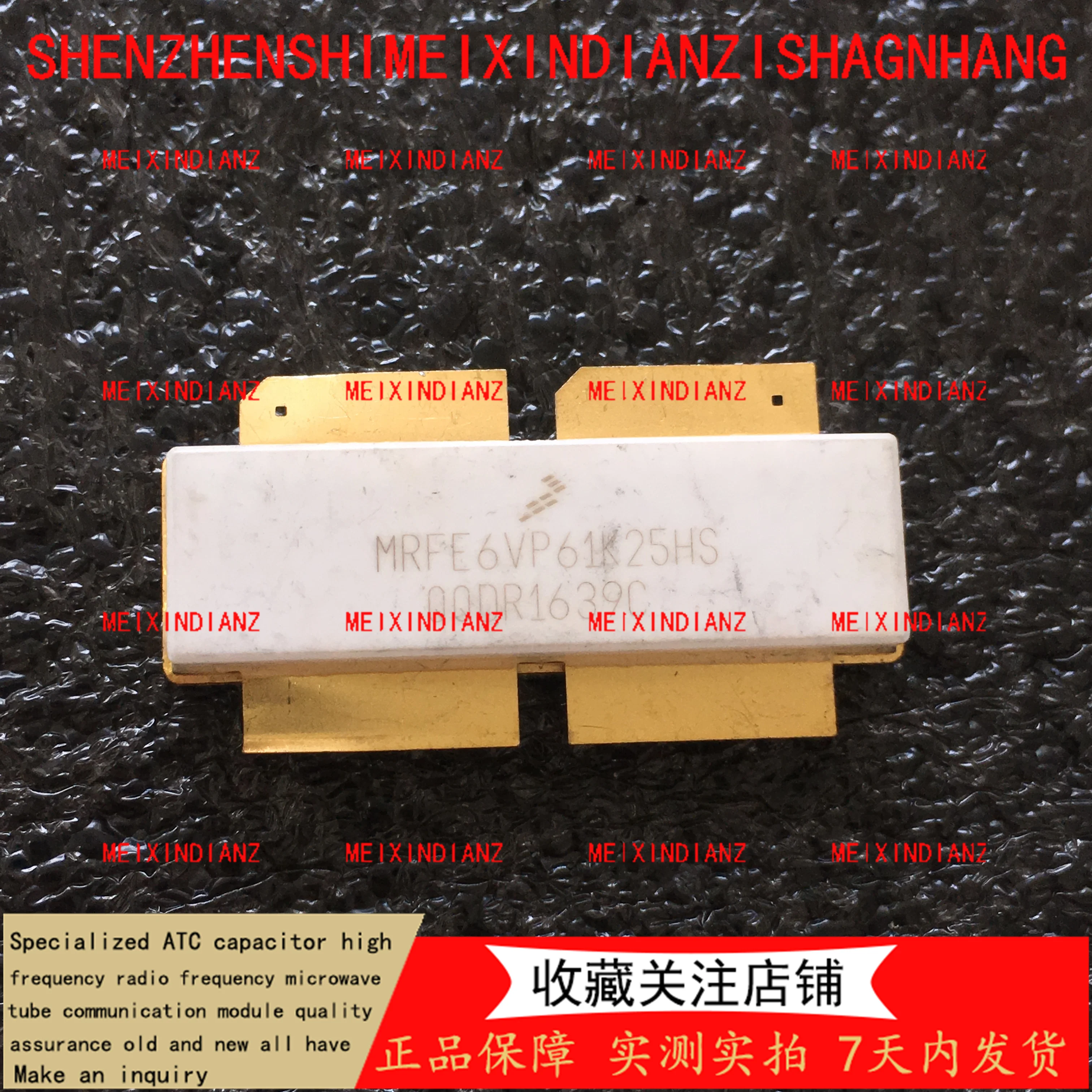 Store Home Products Feedback