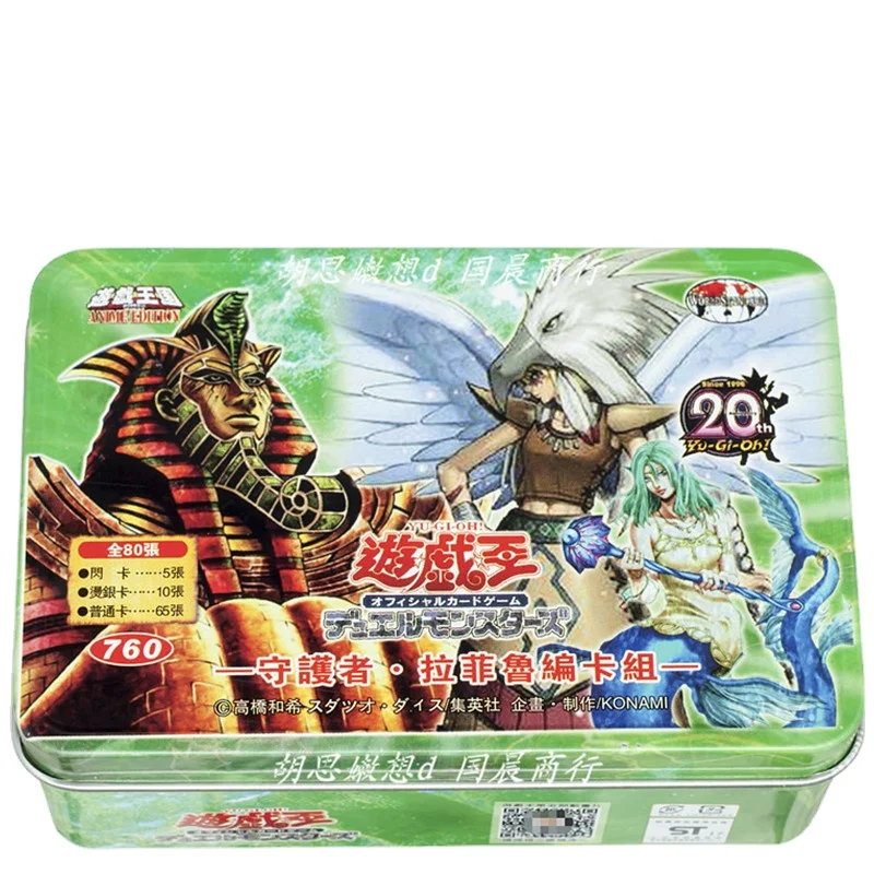 Butterfly Dagger Elma