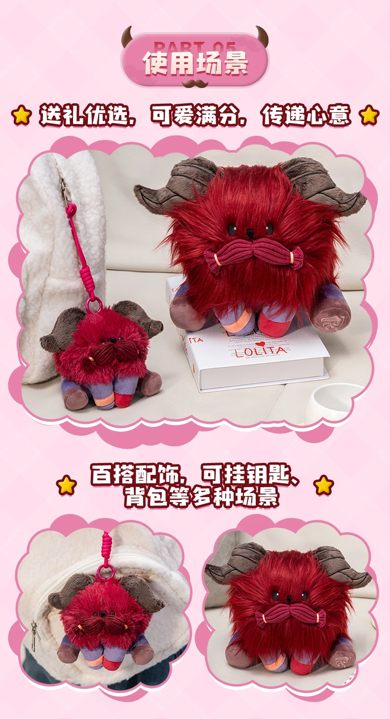 LOL Legends Mountain Hidden Flame Aoun плюшевая кукла 23 см | AliExpress