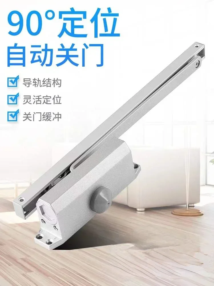 Automatic-door-closers-security-system-25-35KG-Aluminium-Adjustable ...