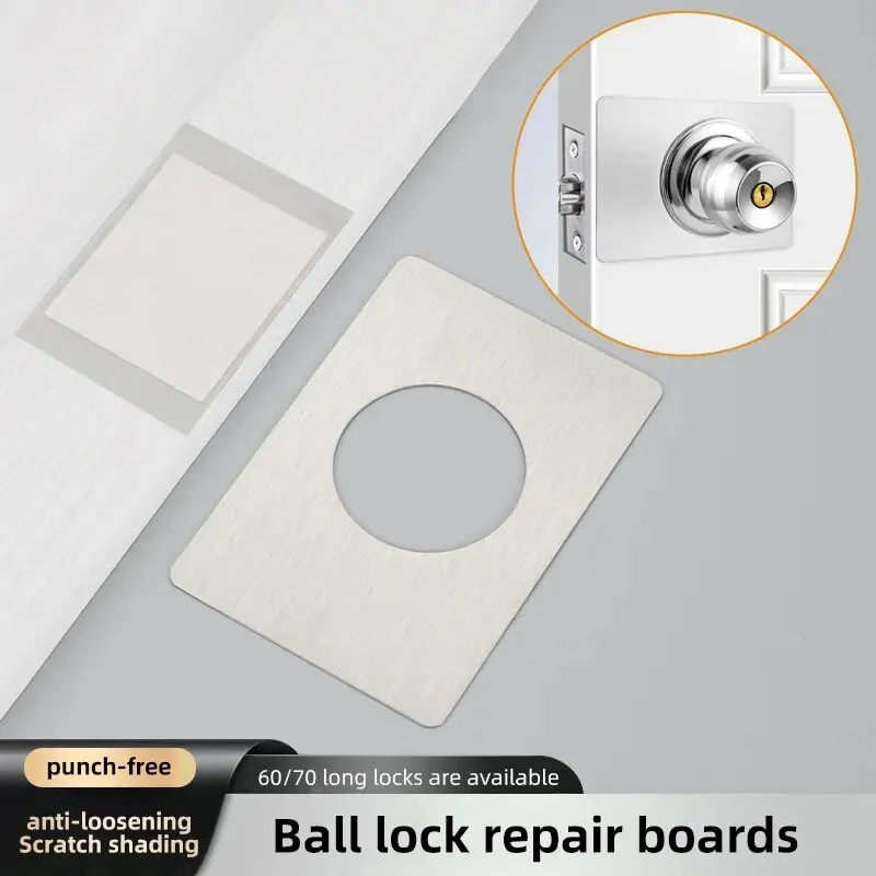 Door-Lock-Repair-Plate-Spherical-Lock-Fixing-Plate-Repair-Plate ...