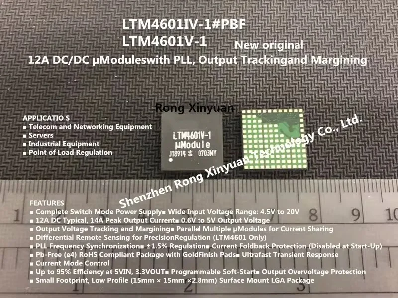 LTM4601EV-1-PBF-LTM4601EV-1-LTM4601IV-1-PBF-LTM4601IV-1-LTM4601V-1-12A ...