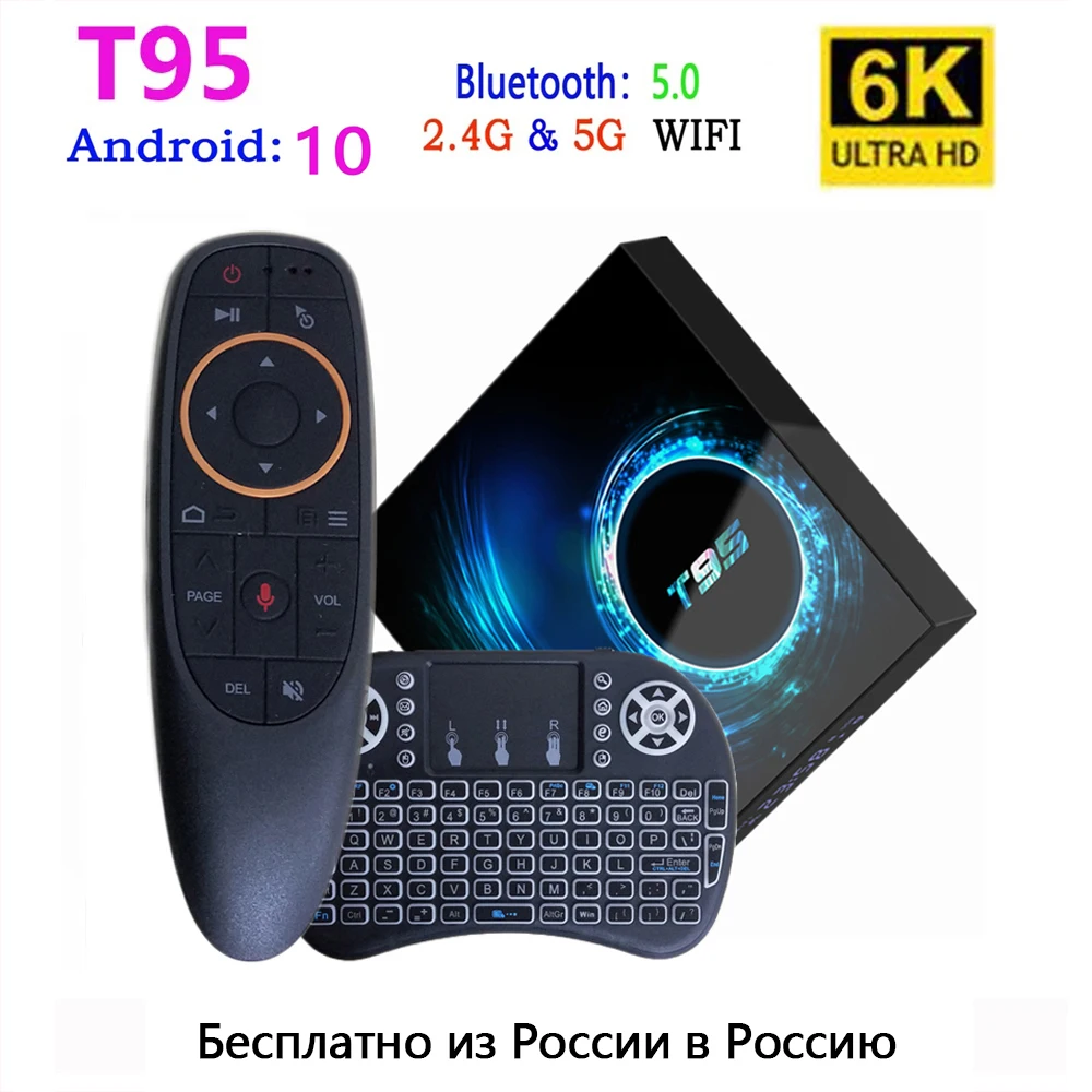 Yeni-T95-Android-10-0-TV-kutusu-ses-asistan-6K-3D-Wifi-2-4G-5-8G.jpg
