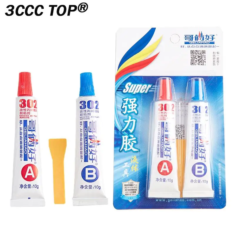 Quick-Drying-302-AB-Glue-Strong-Adhesion-Metal-Iron-Aluminum-Wood ...