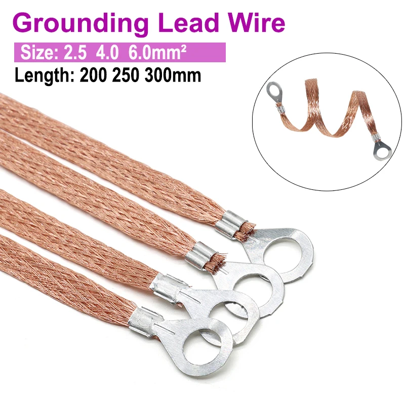 5/20/50PCS Durable Gounding Lead Wire Copper Clad Aluminum Braid Wire ...