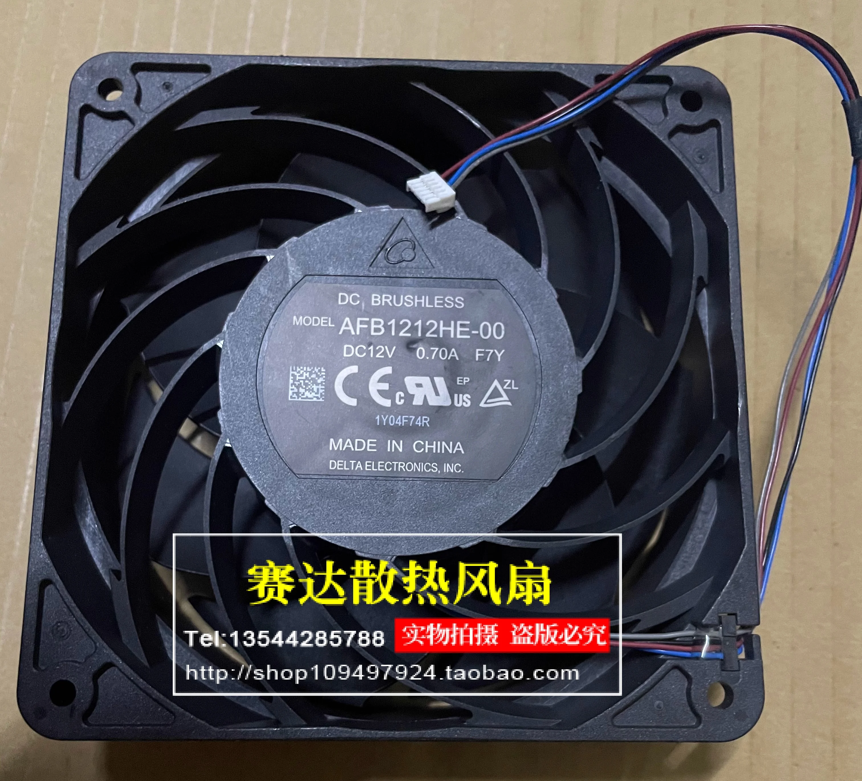 Original-AFB1212HE-00-12V-0-70A-12038-projector-four-wire-cooling-fan.jpg