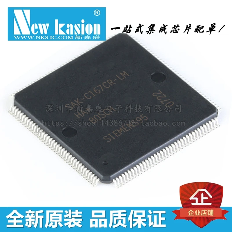 10pcs-SAK-C167CR-LM-HA-MQFP-144-16-Original-new.jpg