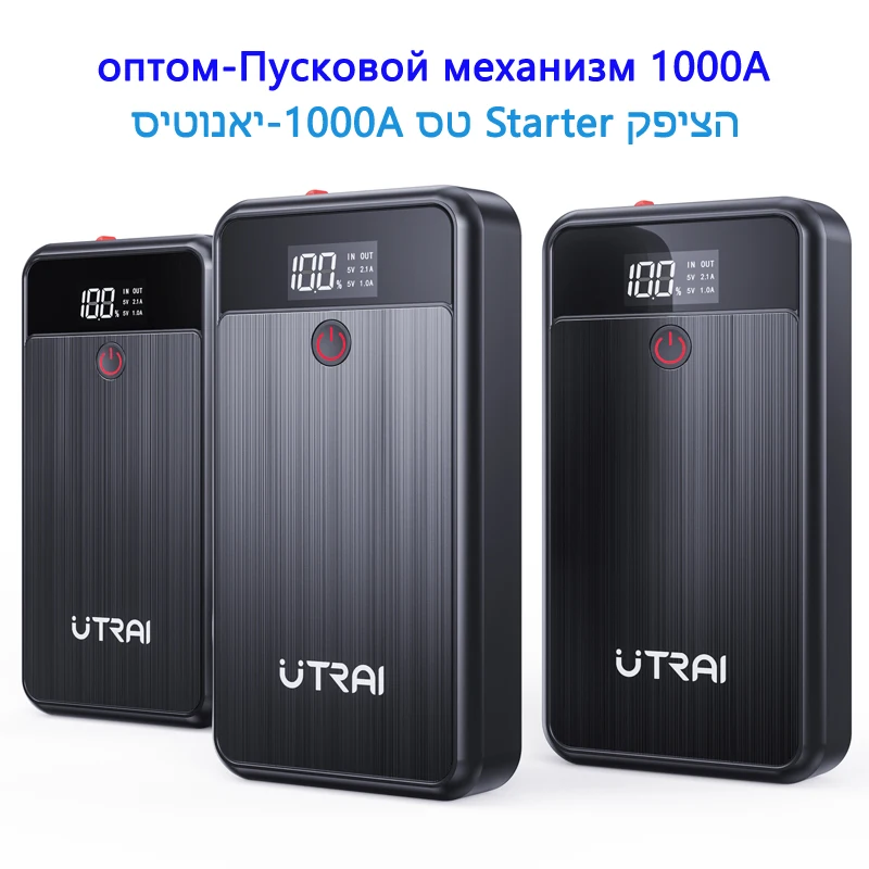 5-10-20-uttrai-utrai-1000a-starter-8000mah.jpg