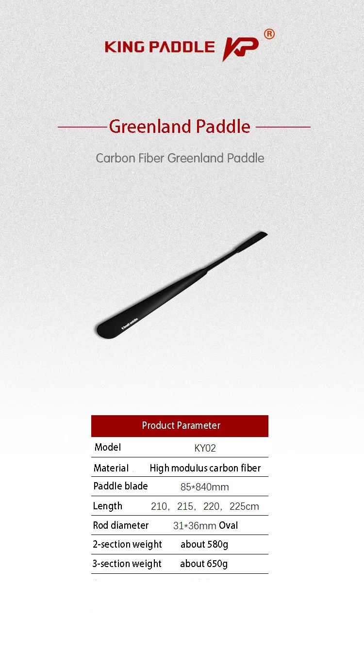 KINGPADDLE Super Light Greenland Paddle Carbon Fiber Greenland Paddles ...