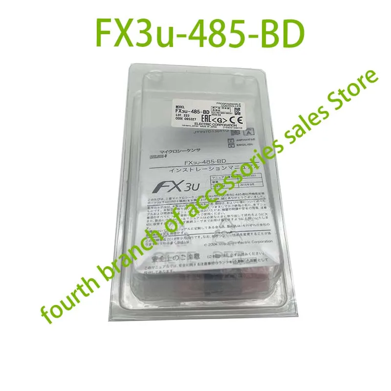 New-FX3U-485-BD-FX3U485BD.jpg
