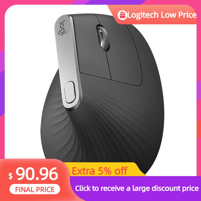 Logitech Ergonomic Mouse
