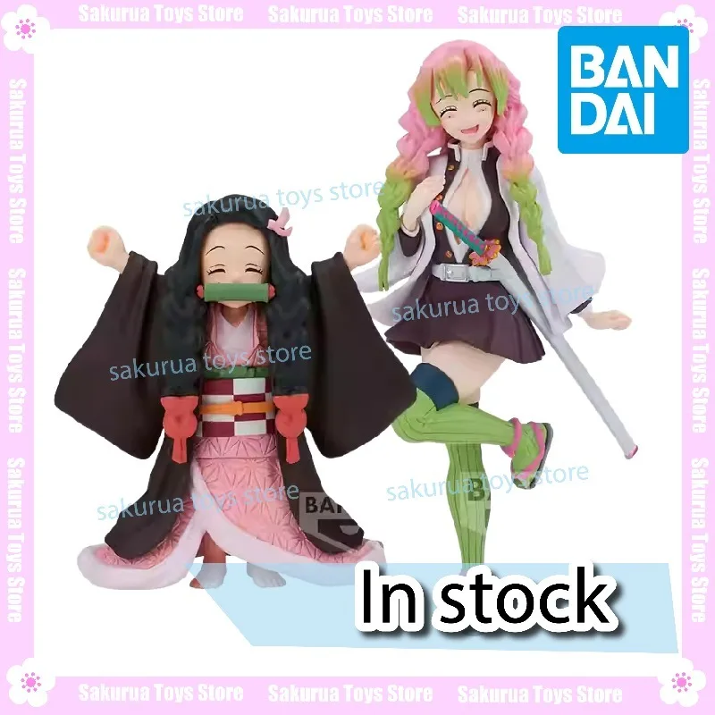 In Stock Genuine Wanda Demon Slayer: Bandit: Trip: Kitchen Slayer ...