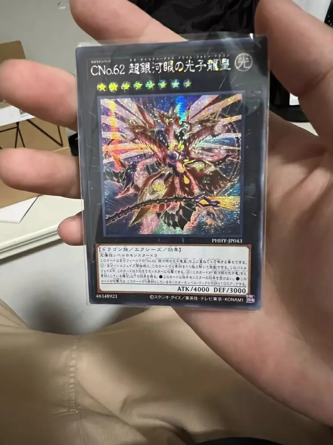 Number C62 Neo Galaxy Eyes Prime Photon Dragon