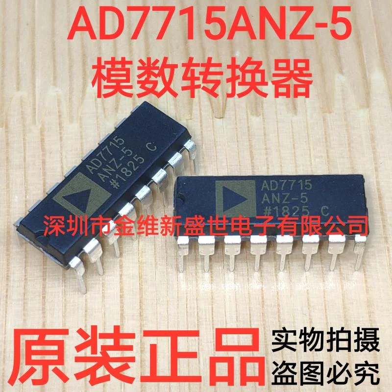 1PCS AD7715ANZ-5 brand new Analog-to-digital converters Packaging:PDIP-16