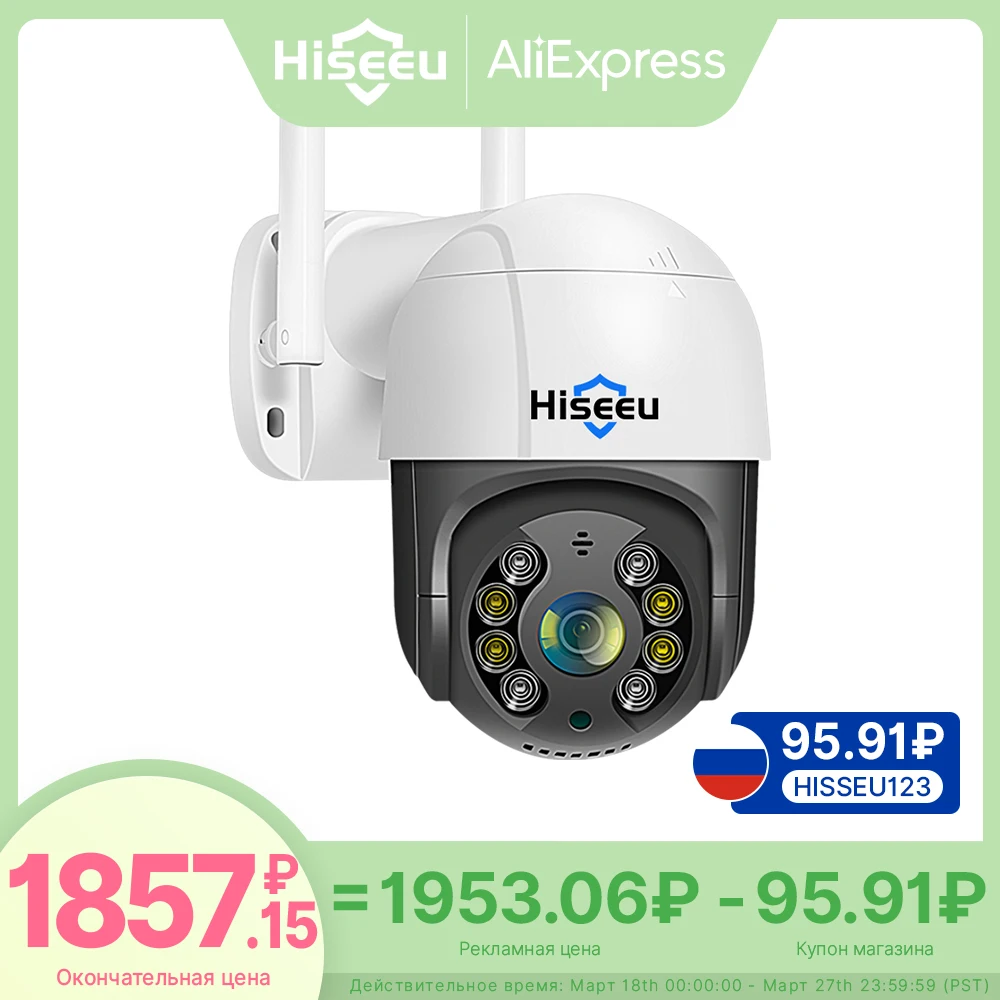 Hiseeu-8MP-4K-PTZ-Wifi-Camera-5x-Digital-Zoom-Ai-Human-Detect-Auto ...