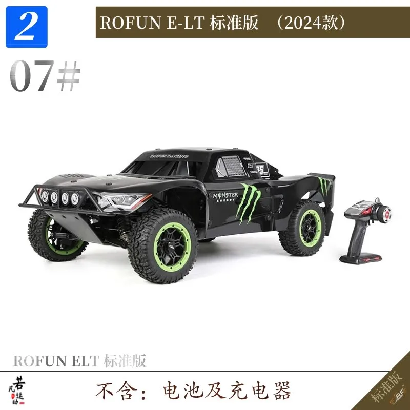 ROFUN ELT Off road Remote Controlled Tram 1/5 4WD LT Electric Haoying ...