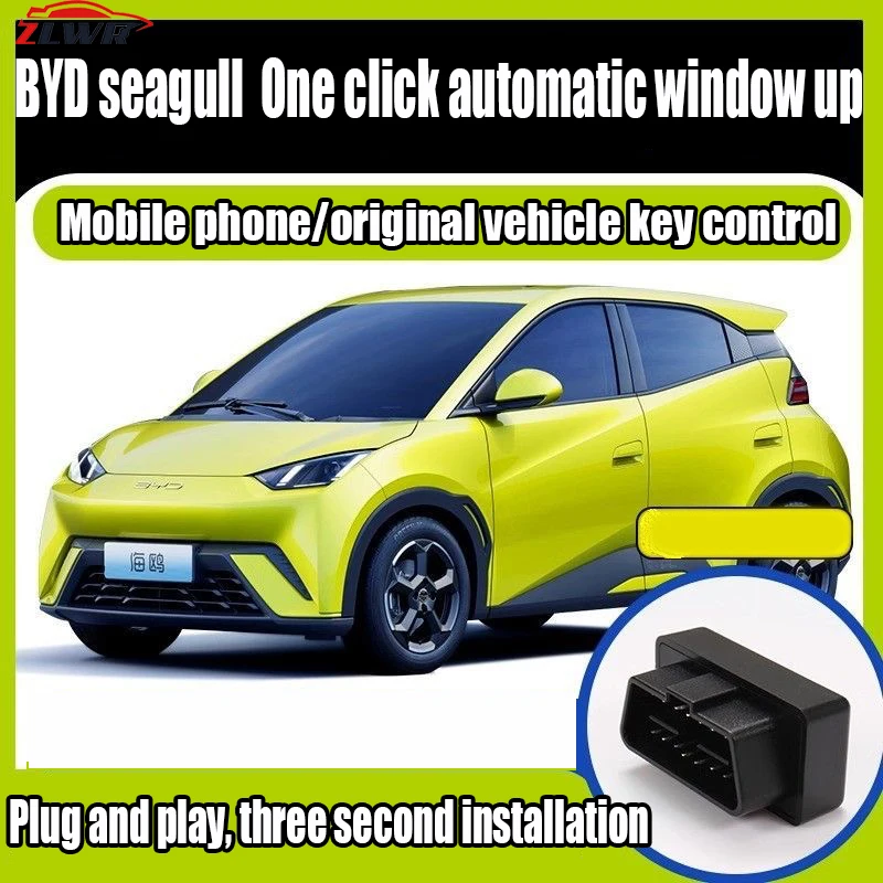 ZLWR-is-suitable-for-BYD-Seagull-2023-2024-car-window-lift-modification ...