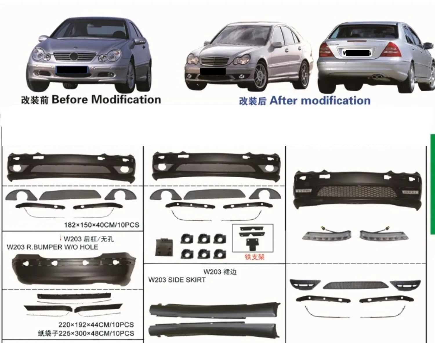 Front-Rear-Bumper-surround-Body-kit-for-Mercedes-Benz-W203-modified-AMG ...