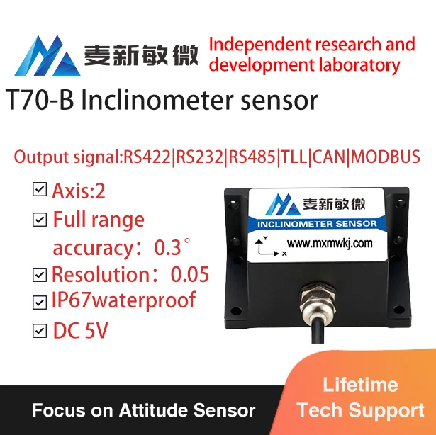 T70-B-RS485-Industry-Using-Inclinometer-Tilt-Angle-Sensor-Accurate-0-1 ...