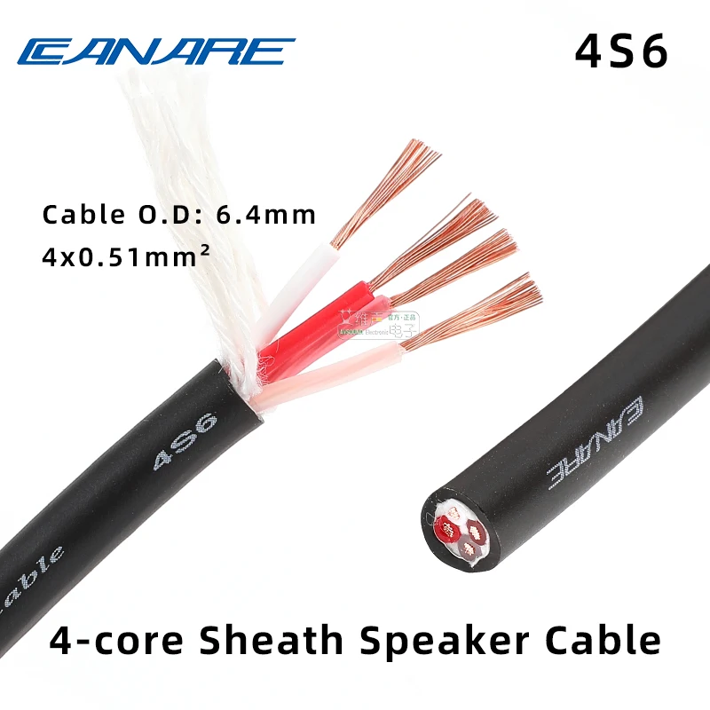 CANARE-Speaker-Cable-4-core-Audio-Wire-4S6-4-0-51mm-fits-10W-150W-Small-Multimedia.jpg
