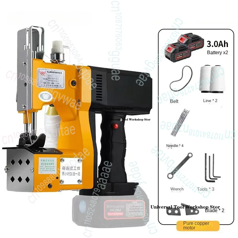 GK9-370 Handheld Dual Electric Lithium Battery Sewing Machine Woven Bag ...