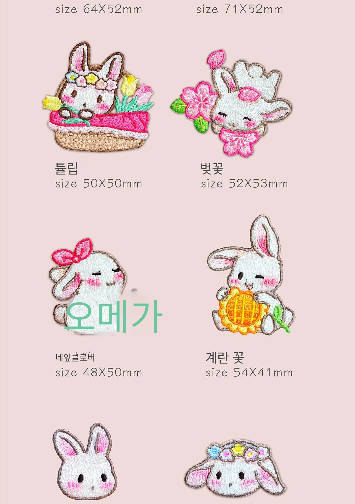 [(-9)Miss Rabbits garden set]