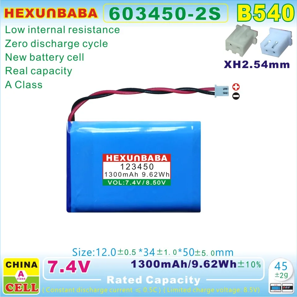 603450-2S-123450-7-4V-1300mAh-9-62Wh-XH2-54-PH2-0-ZH1-5-Li-Ion.jpg