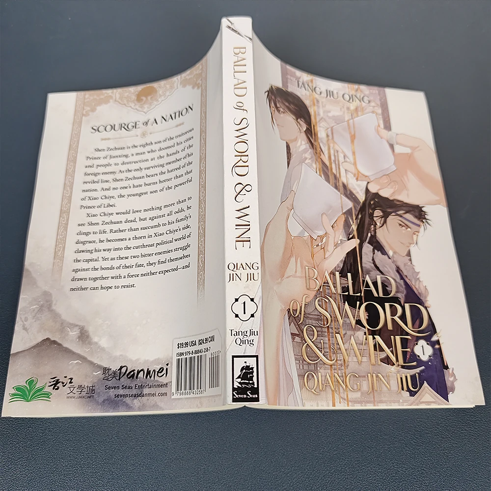 1 book Ballad Of Sword And Wine: Qiang Jin Jiu Vol. 1 English Novel ...