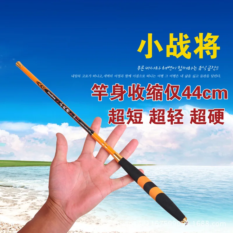 1-8M-3-9M-Portable-Carbon-Fiber-Small-Mini-Hand-Rod-Short-Fishing-Rod ...