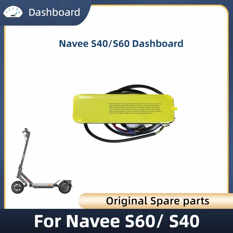 Navee S40 Scooter Dashboard Display: What You Need to Know Before Buying