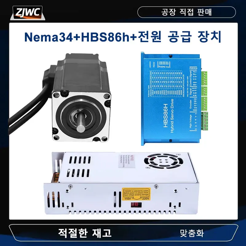 HBS86H-2-400W-60V-CNC-3-4.jpg