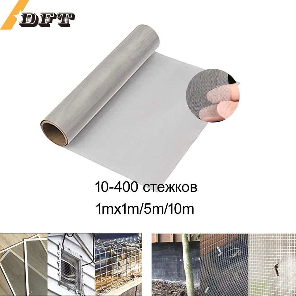 1 Piece (100cmX100cm) 10 400 Mesh Wire Mesh, Sturdy Metal Mesh Sheet ...