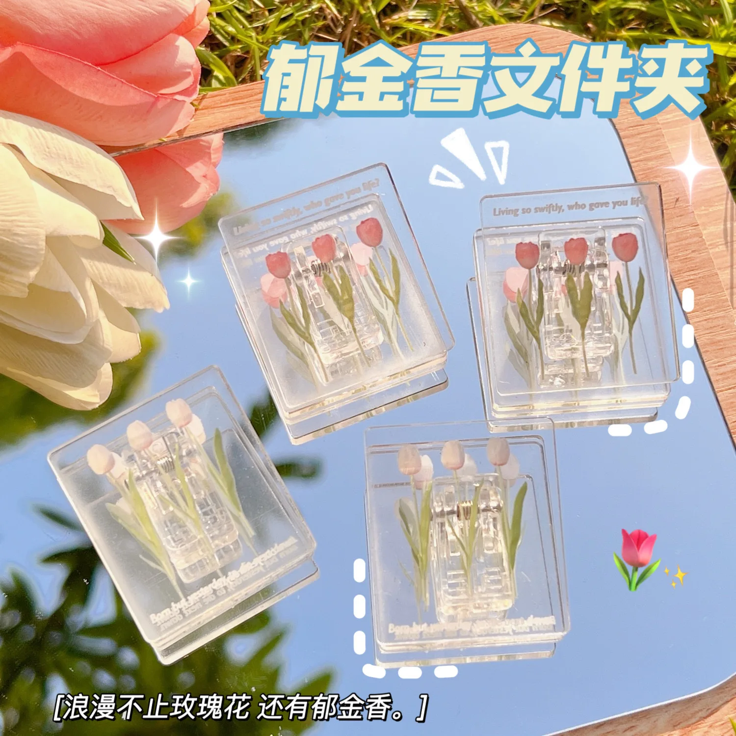 Acrylic-Plastic-Clip-Tulip-Flowers-Pattern-Binder-Paper-Clamps-for-Home ...