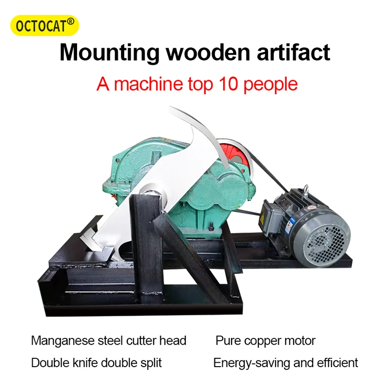 Automatic-Electric-Woodcutting-Machine-Electric-Wood-Splitting-Machine ...