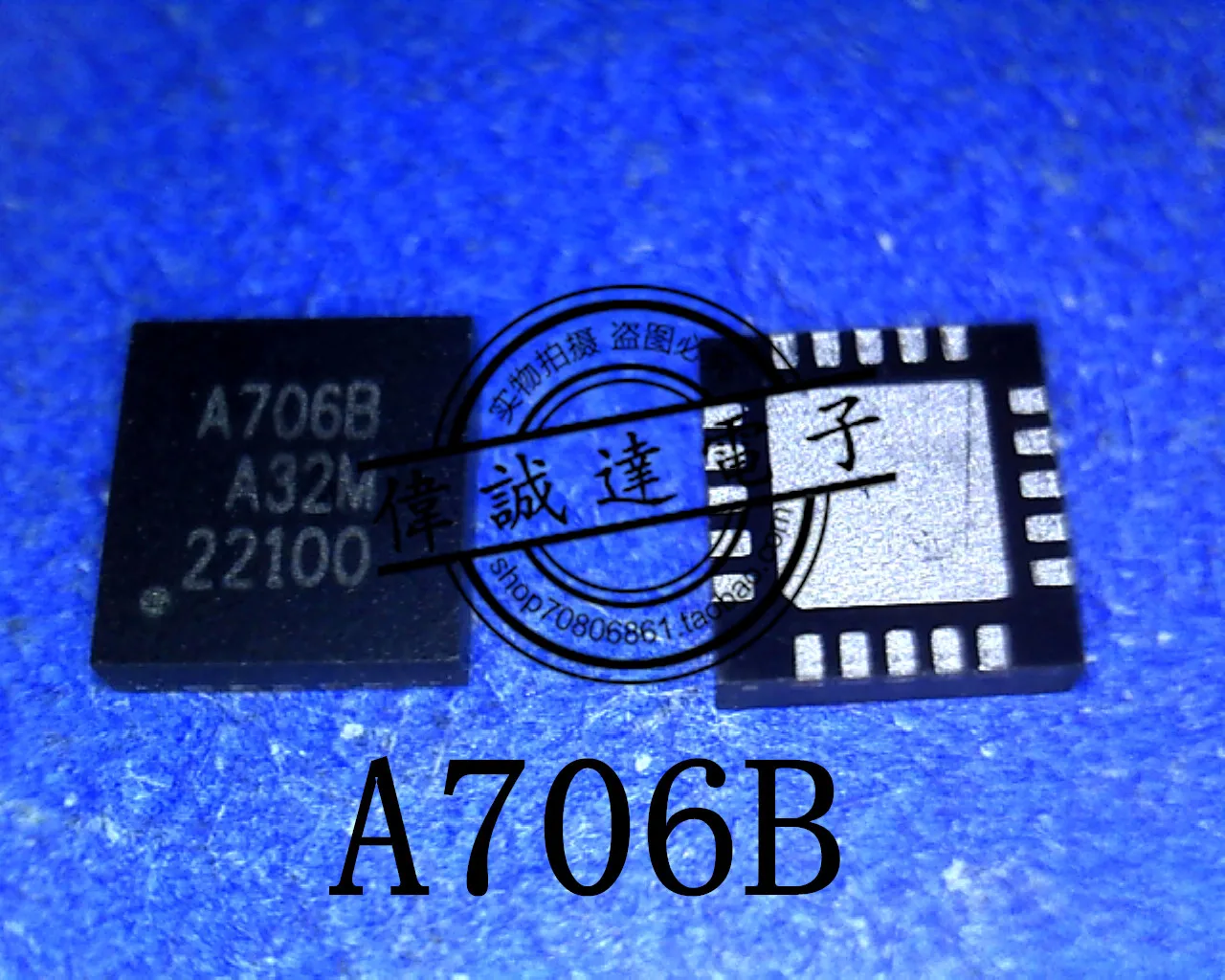 10Pcs A706KGT B A706B QFN New| | - AliExpress
