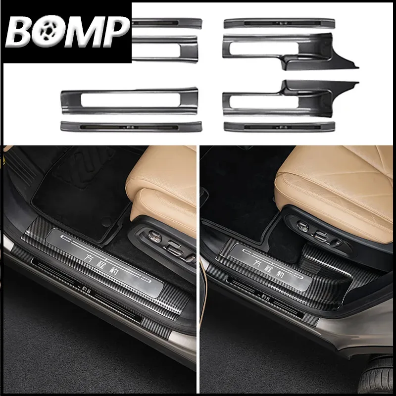 BOMP Car ABS Carbon Fiber Color Threshold Strip Fit For BYD Equation ...