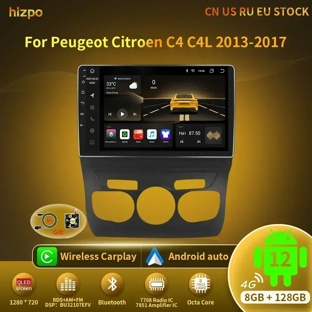 Hizpo-Android-12-R-dio-Do-Carro-2-Din-4G-Net-Para-Citroen-C4-C4L-2013.jpg