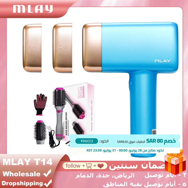 MLAY-T14-Laser-Hair-Removal-Ice-Cool-Painless-Permanent-Malay-IPL ...