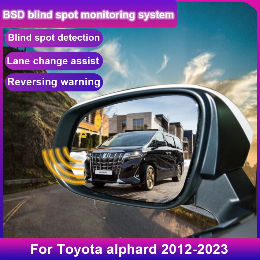Car-Mirror-BSD-BSM-BSA-Blind-Spot-Detection-System-Change-Lane-Aided ...