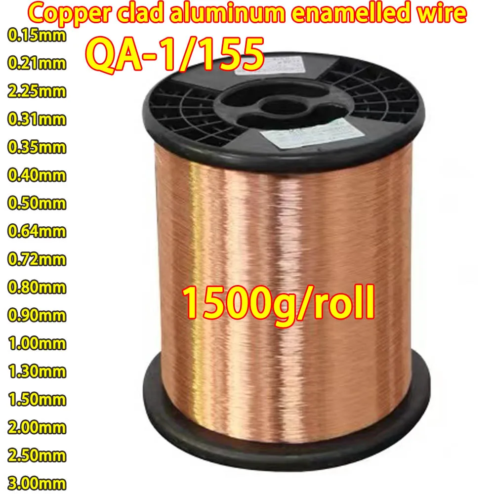 1500g QA-1/155 CCA Direct-Welded Copper-clad Aluminum Enameled Wire Polyurethane Enamelled Wire ...