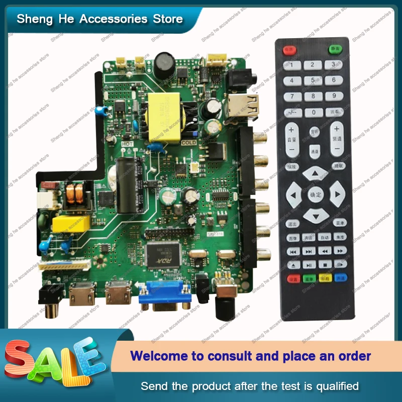 Three-in-one-LCD-TV-motherboard-TP-V56-PB816-SKR-816-TP-RD8503-PB816-Universal-Driver.jpg