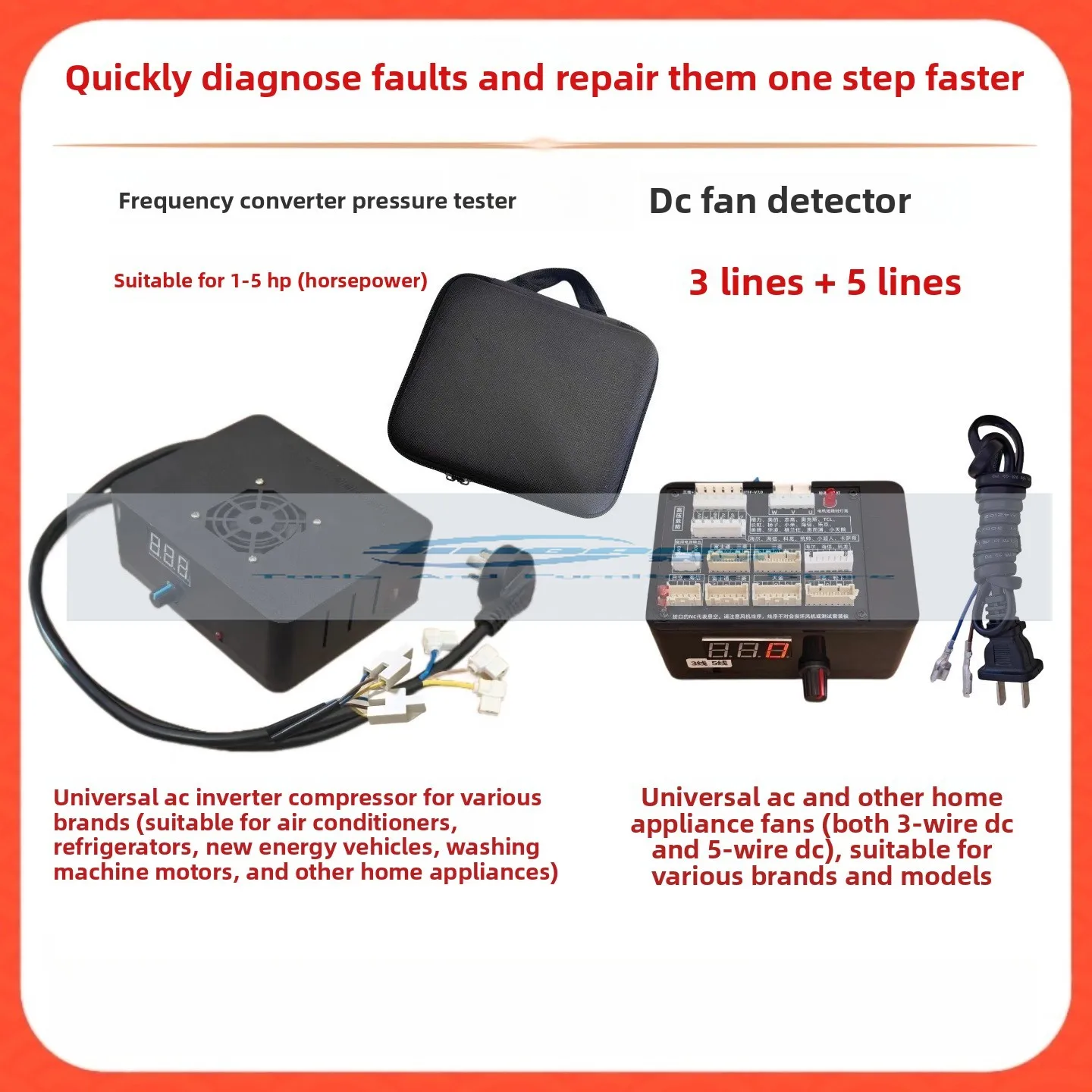 Inverter Compressor Tester 3-wire 5-wire DC Fan Tester Air Conditioner ...