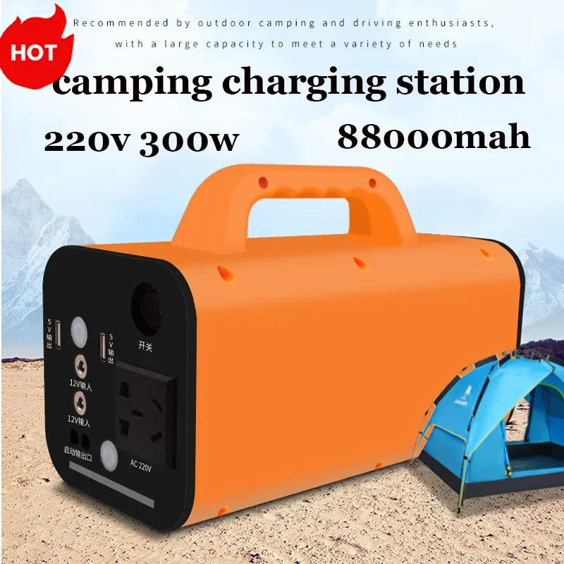 V300w-tragbares-Kraftwerk-88ah-Generator-Batterie-Outdoor-Camping ... V300w-tragbares-Kraftwerk-88ah-Generator-Batterie-Outdoor-Camping ...
