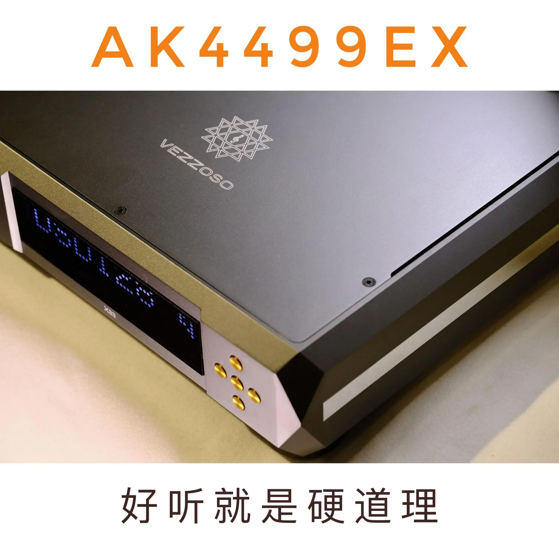 X331-dual-PLL-clock-AK4499-decoder-EX-version-HIFI-fever-full-balance ...