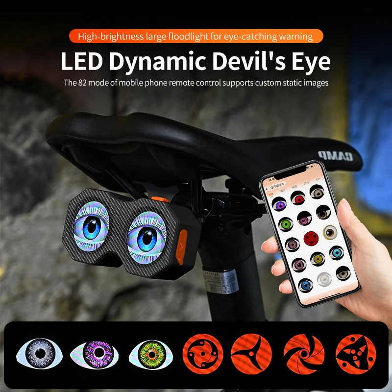 Motorcycle Bicycle Dynamic Devil's Eye Tail Light 3D LED Decorative ...